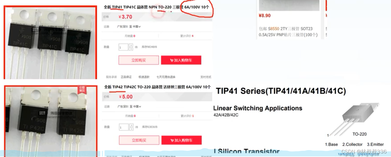 硬件电路设计--电子器件（二）_si2301开关电路-CSDN博客