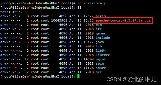 CentOS7安装tomcat8-CSDN博客