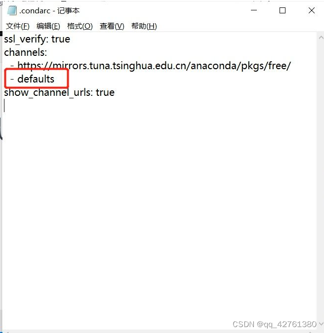 anaconda换源-CSDN博客