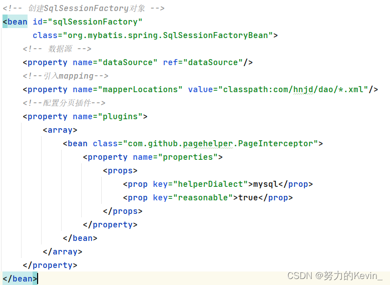Ssm使用mybatis插件快速完成分页功能ssm 使用mytais 实现分页实现 Csdn博客