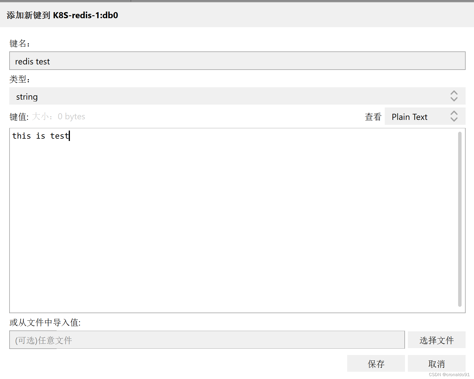 云原生kubernetes:yaml文件编写kubernetes 生成yml Csdn博客
