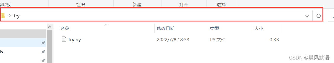 Streamlit库入门级教程（一）——基本介绍和使用方式_晨风默语的博客-CSDN博客_streamlit教程