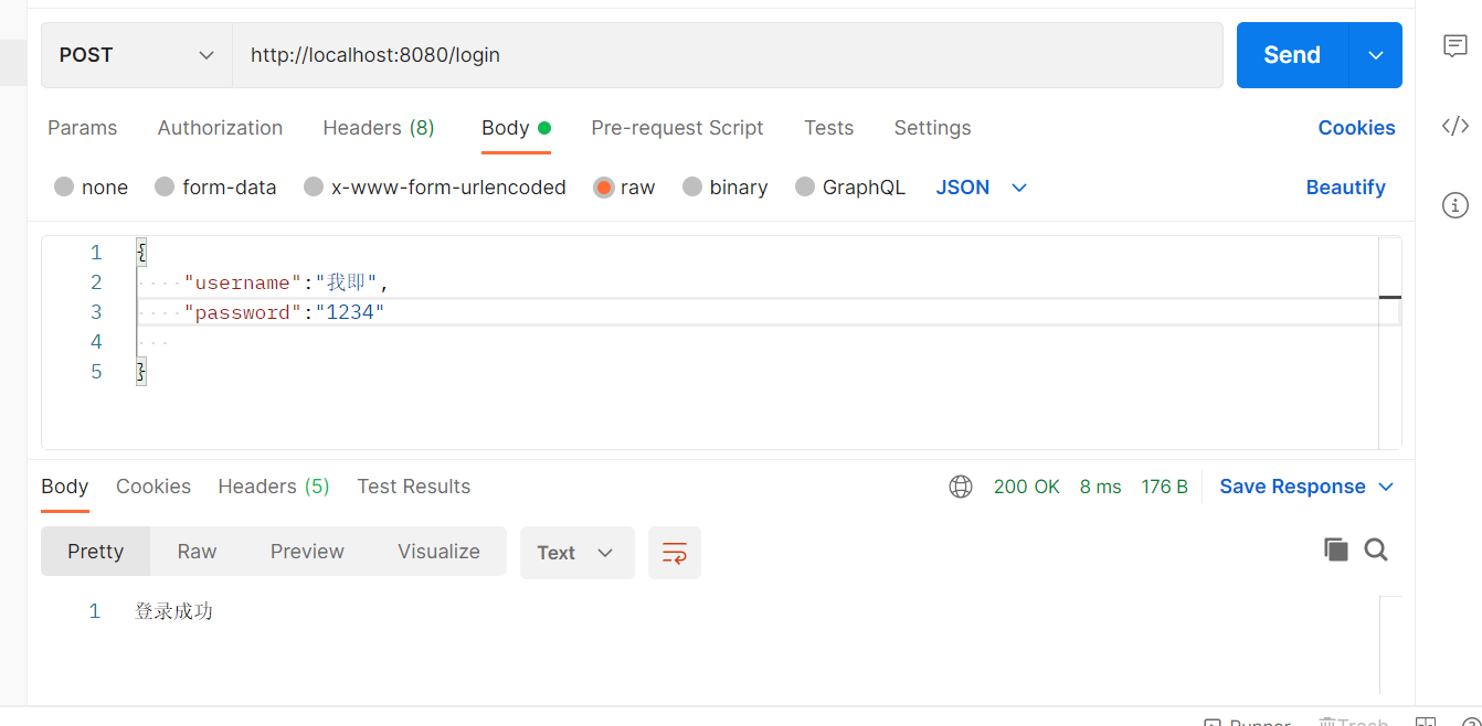 springboot后台搭建及登录注册接口编写_用springboot写一个登录接口-CSDN博客