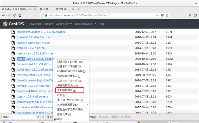 Linux在虚拟文件系统/proc中实现文件操作_linux cpp 读取proc虚拟文件系统文件-CSDN博客