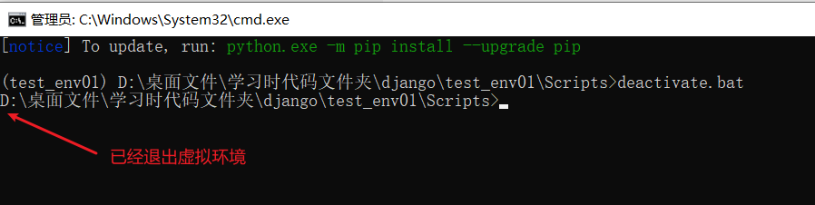 [Python]搭建虚拟环境与Django项目的创建[virtualenv virtualenvwrapper venv](Windows)_venv虚拟环境怎么激活-CSDN博客