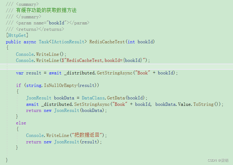 缓存学习总结4（分布式缓存）_idistributedcache-CSDN博客