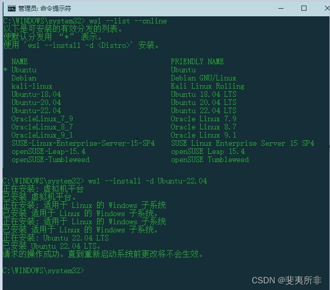 Windows 安装 Wsl 提示：wslregisterdistribution Failed With Error 0x8007019e 