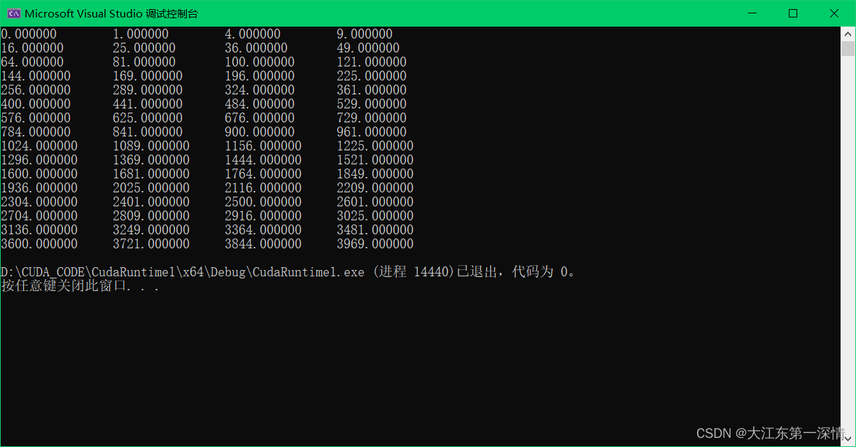 Cuda代码计算0 63的平方cuda核函数求平方 Csdn博客 