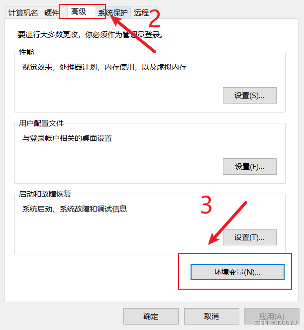 Java环境变量的配置（jdk18）jdk18环境变量配置 Csdn博客