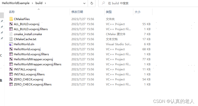 FASTDDS-Python 环境搭建-CSDN博客