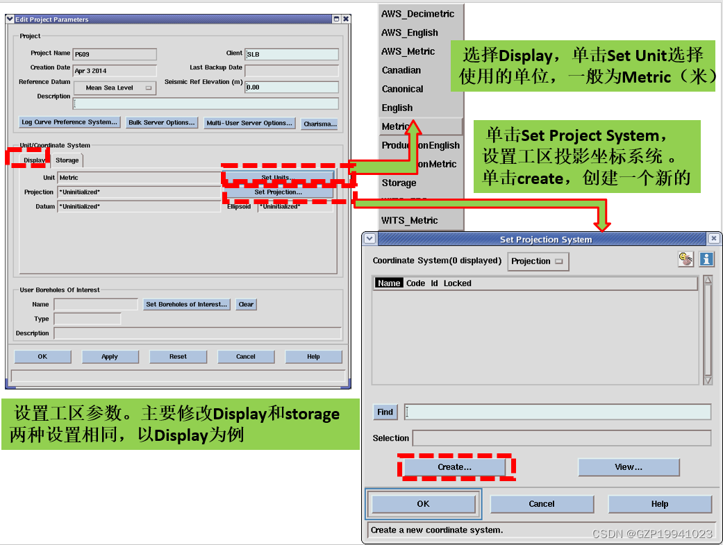Geoframe教程1——建工区-CSDN博客