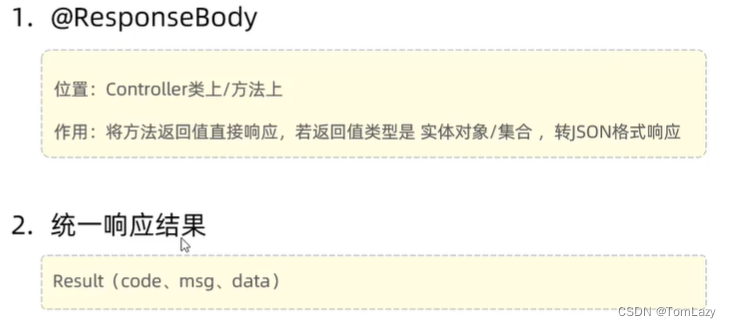 【Java Web】005 -- 请求响应 & 分层解耦（Postman、三层架构、IOC、DI、注解）_分层解耦 springboot-CSDN博客