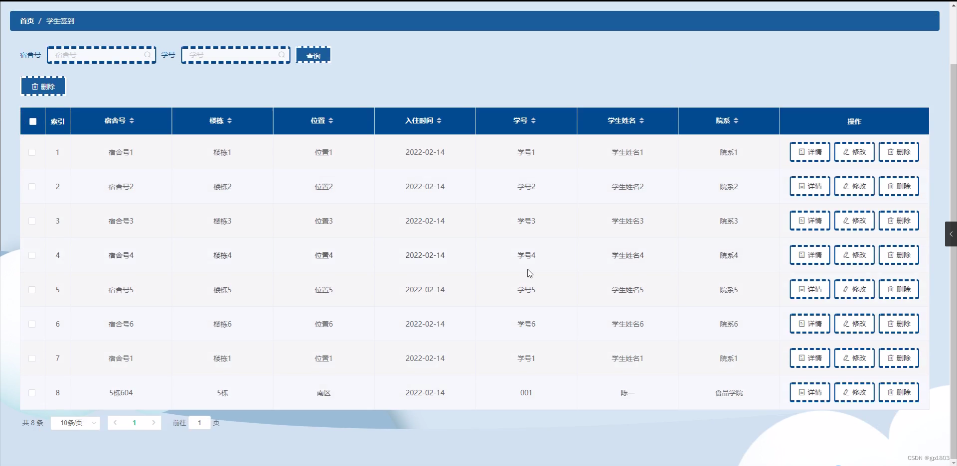 开题报告 Springboot高校迎新系统2cbcd计算机毕业设计基于springboot的高校数字化迎新系统的设计与实现开题报告研究目的 Csdn博客