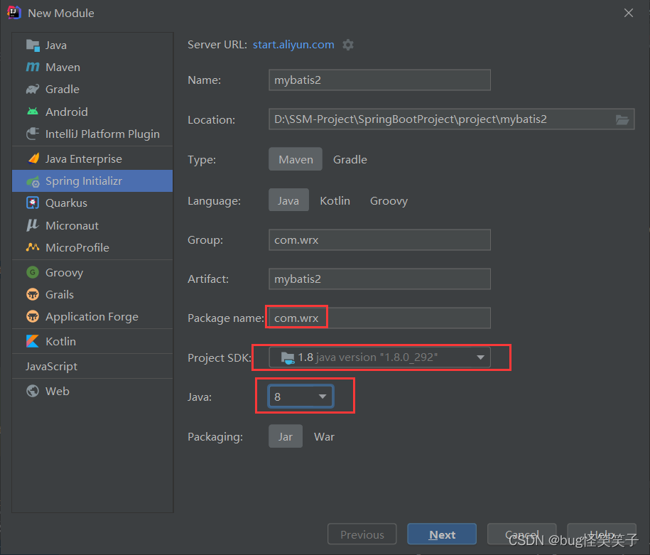 SpringBoot+MybatisPlus-CSDN博客