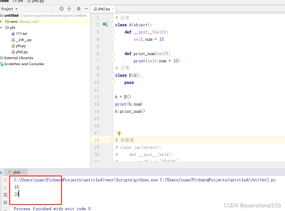 python 基础 面向对象（二）_def num(self)-CSDN博客
