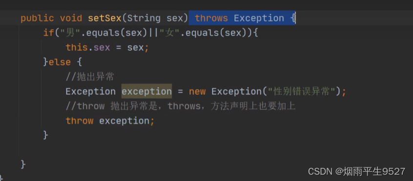JAVA入坑之异常处理_java exception getmessage-CSDN博客
