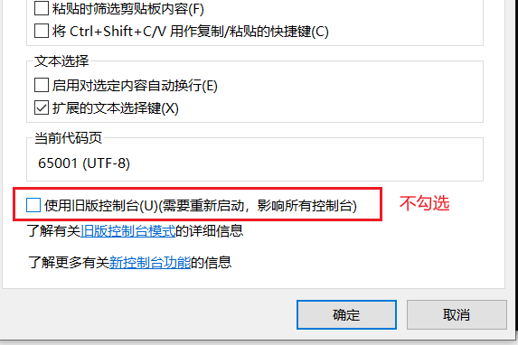 win10系统DevC++ 4.9.9.2输出中文乱码问题_devc怎么设置编码utf-CSDN博客