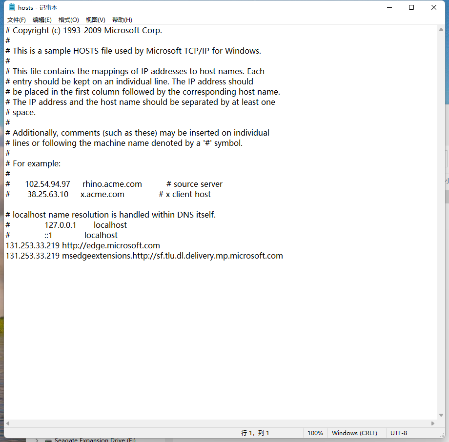 Win11自带微软浏览器无法翻译_win11浏览器翻译页面失败-CSDN博客