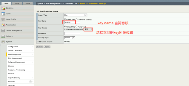 F5负载均衡替换SSL证书_f5更换ssl证书-CSDN博客