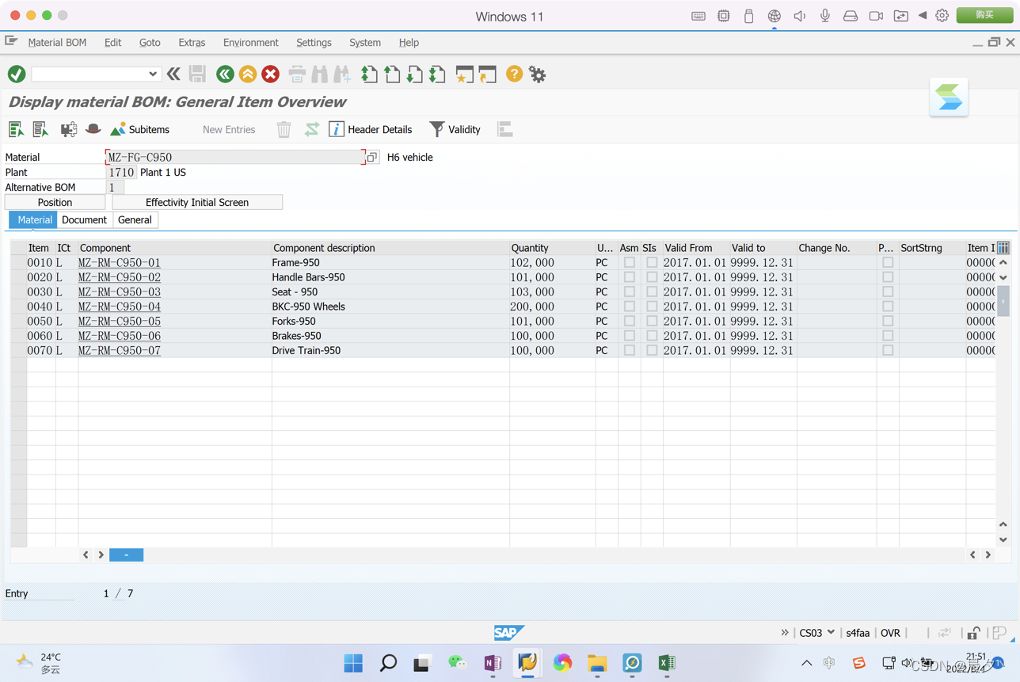 第2篇- SAP MRP-MD01运行常见问题、计划文件条目_md01n与md01区别-CSDN博客