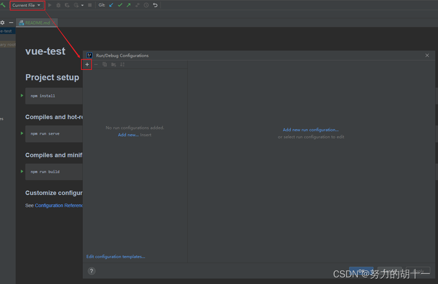 Idea配置vue项目快速启动idea如何启动vue脚手架项目 Csdn博客