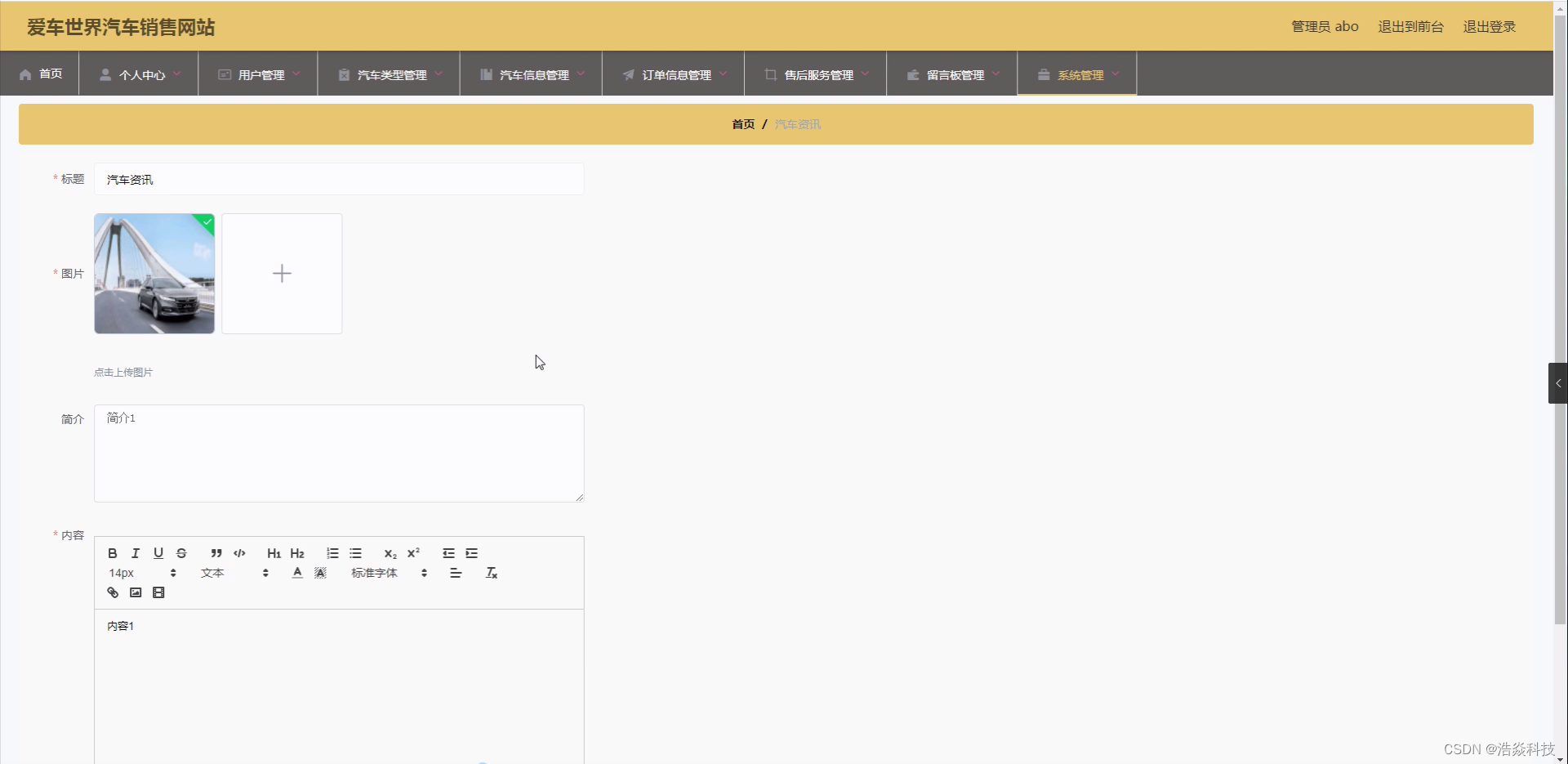 2023最新SSM计算机毕业设计选题大全（附源码+LW）之java贫困区教育资源捐赠平台m6y9w-CSDN博客
