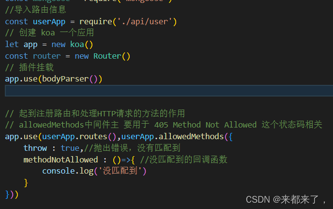 如何快速搭建原生koa框架链接MongoDB（koa2脚手架koa-generator使用）-CSDN博客