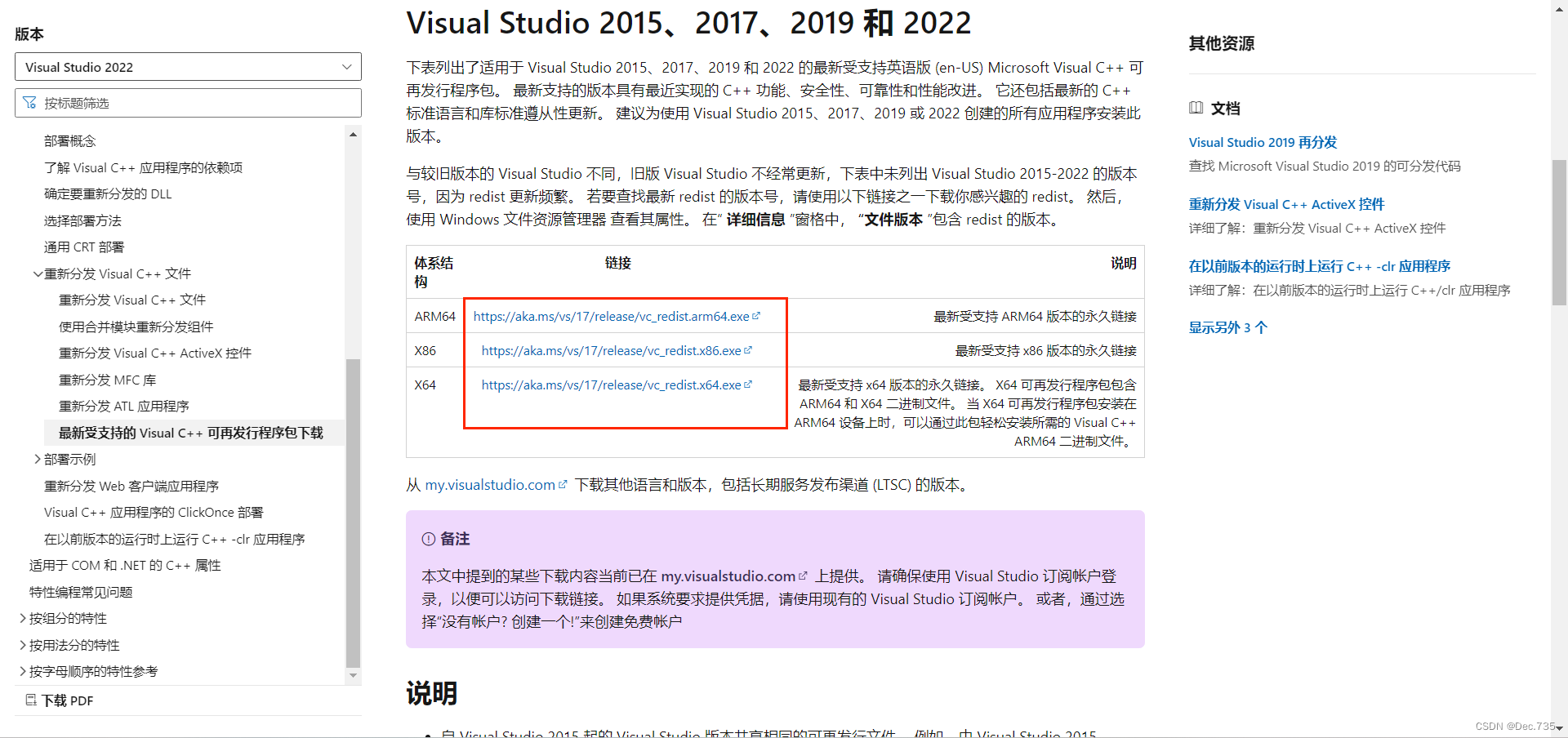 Windows11安装mysql8.0显示服务没有响应控制功能解决办法-CSDN博客