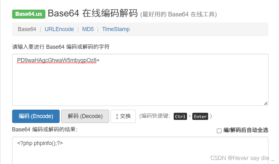 SSRF（服务器请求伪造）漏洞分析——pikachu-ssrf、vulhub-weblogic-ssrf靶场复现_pikachu靶场复现-CSDN博客
