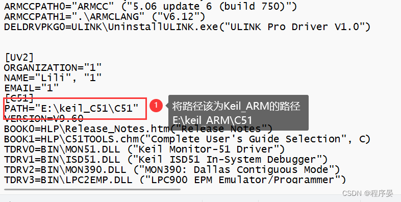 Keil5软件兼容stm32与c51方法_keil兼容51和32-CSDN博客
