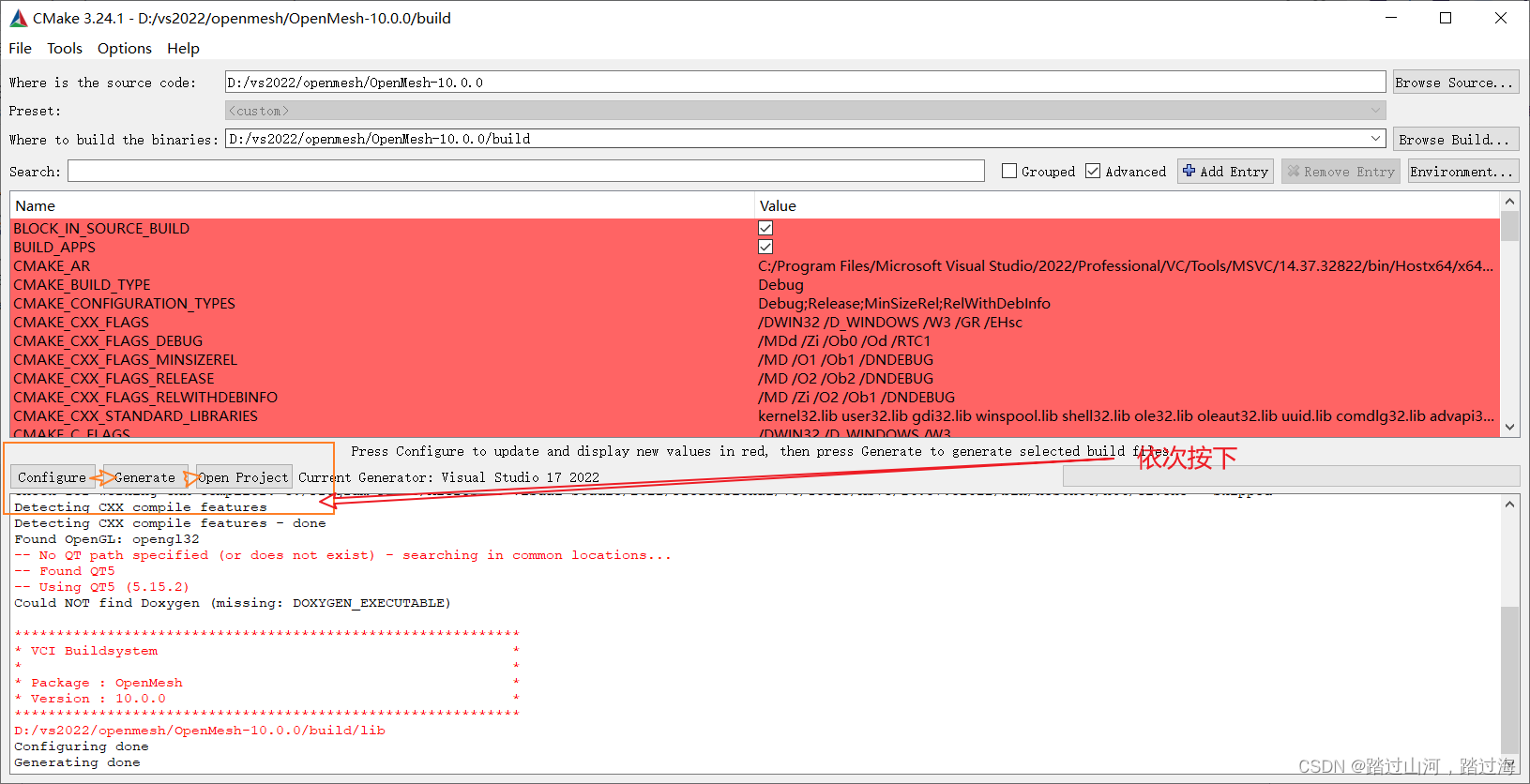 关于OpenMesh与OpenGL-CSDN博客