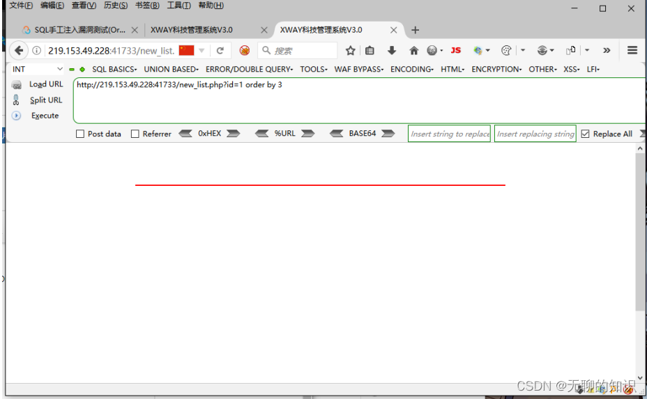 Sql注入andoracleandmongdb Csdn博客