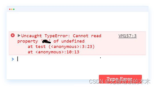 解决 “typeerror Cannot Read Property ‘xxx‘ Of Undefined“typeerrorcannot Read Property Csdn博客 0858
