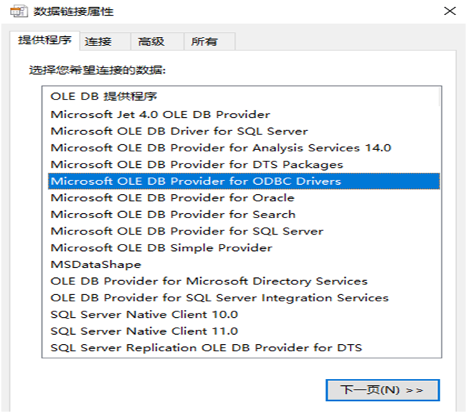 Labview如何建立与远程MS SQL数据库的连接_labview mssql 数据库-CSDN博客