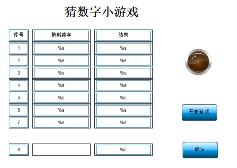 Plc也能制作小游戏 Codesys编写猜数字小游戏利用plc与hmi制作一个猜数字游戏。要求1、点击hmi启动按钮系统在后台生成一 Csdn博客