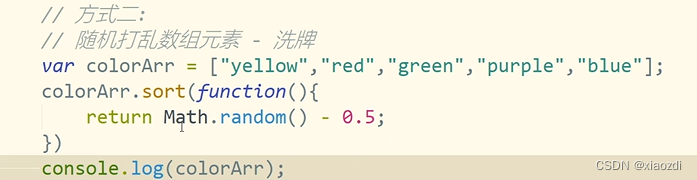 Js中关于sort排序 Js Sort排序是按照阿尔法码表 Csdn博客