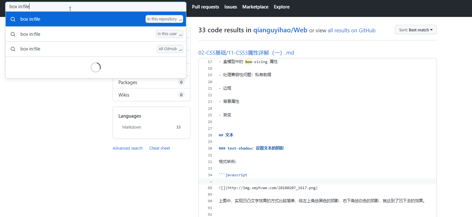 github_根据文件内容/文件名搜索文件_github 仓库搜索特定字符串的文件-CSDN博客