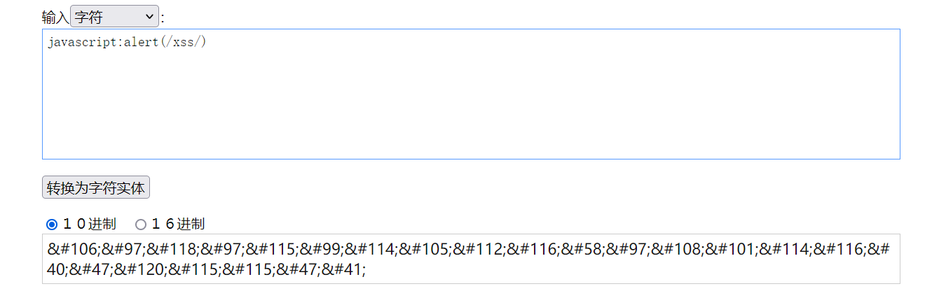 xss-labs （level1-16）保姆级教程_level xss-CSDN博客