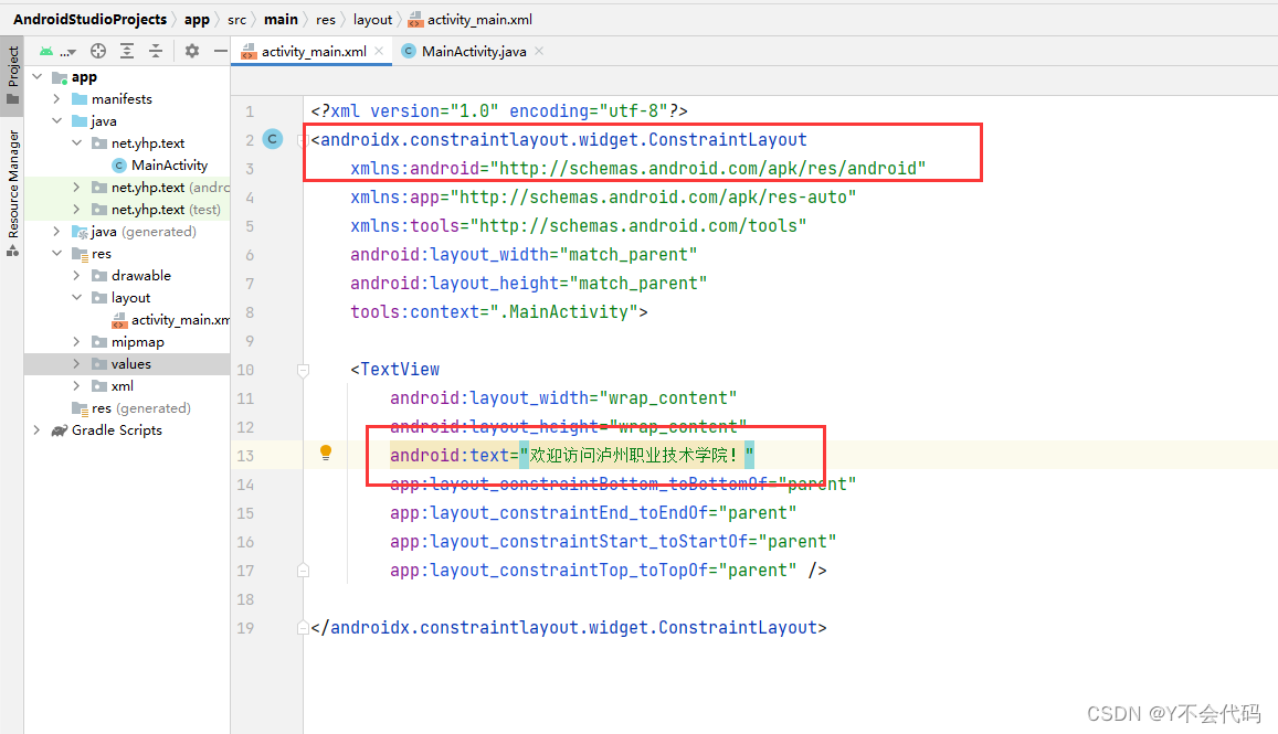 1.2测试开发环境-CSDN博客