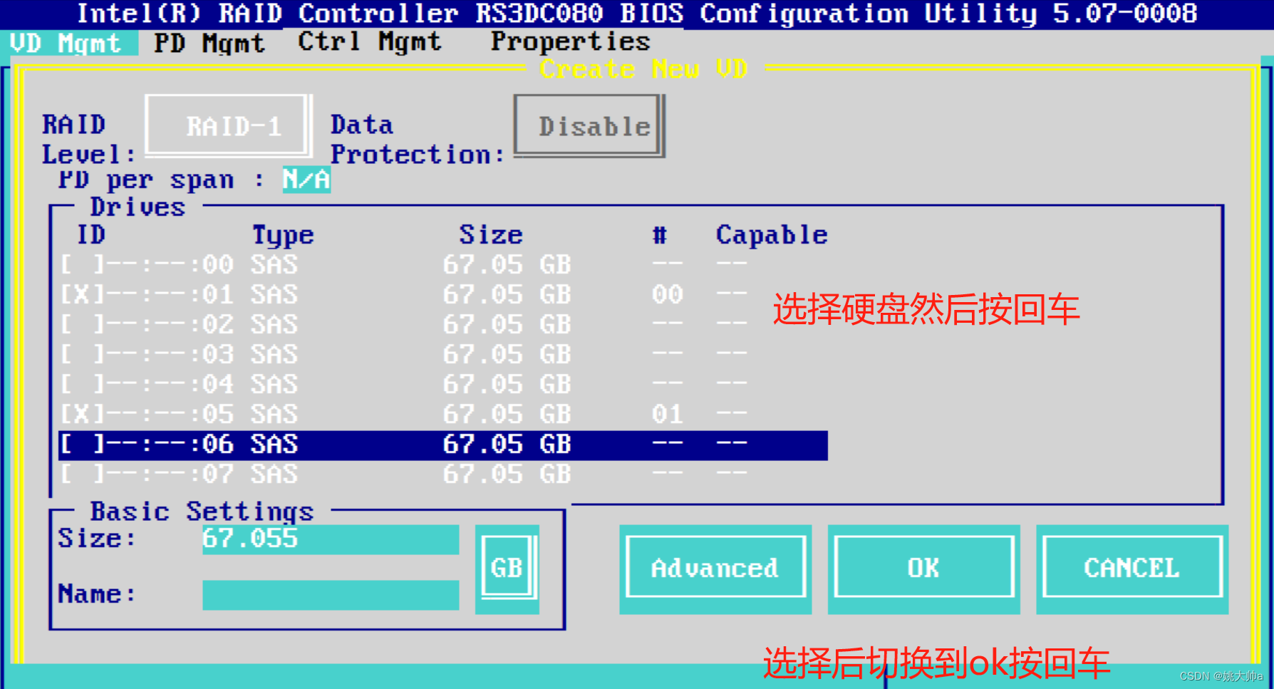 lv逻辑卷 raid_lv 卷-CSDN博客