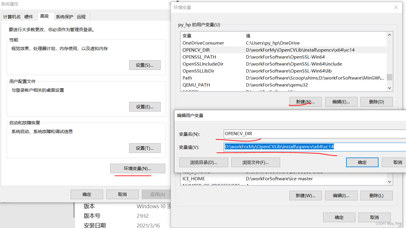 C/C++开发，opencv在win下安装及应用_c++安装opencv-CSDN博客