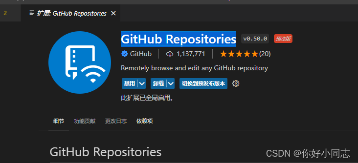 vsCode常用插件_vscode json5-CSDN博客