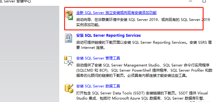 SqlServer 2019 由于未在 SQL Server 的此实例上安装复制组件_由于未在 sql server 的此实例上安装复制组件,microsoft sql server m-CSDN博客