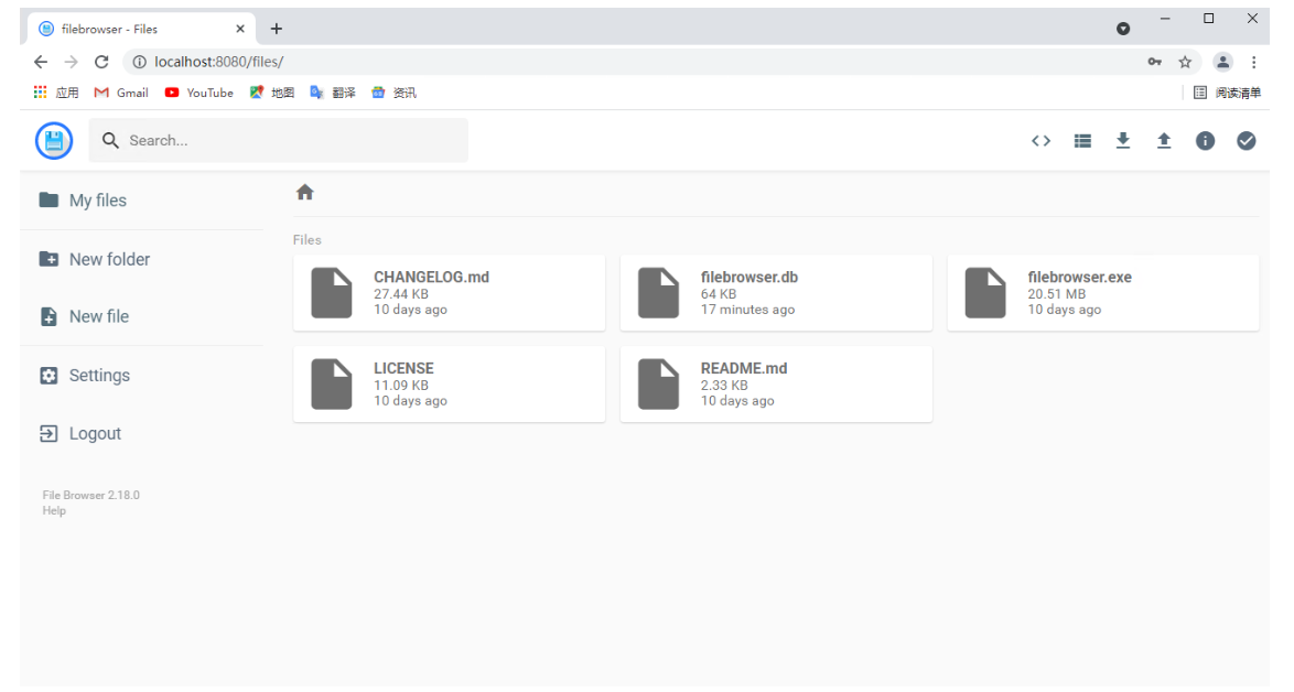 服务器（Windows系统）自建filebrowser网盘服务器超详细教程_filebrowser端口-CSDN博客
