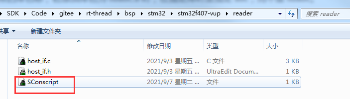 【RT-Thread】使用Scons管理自己的工程_scons 工程-CSDN博客