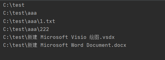 Java遍历文件夹java 遍历文件夹 Csdn博客