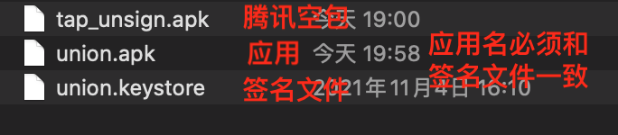 jarsigner: 找不到 keystore的证书链。 keystore必须引用包含私有密钥和相应的公共密钥证书链的有效密钥库密钥条目 ...