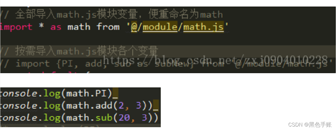 Import As 用法导入模块变量import As Csdn博客
