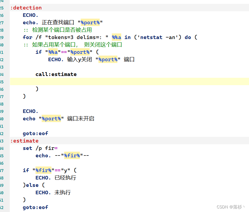 批处理bat，for循环加的if的函数 手动输入set不生效_bat set赋值不生效-CSDN博客