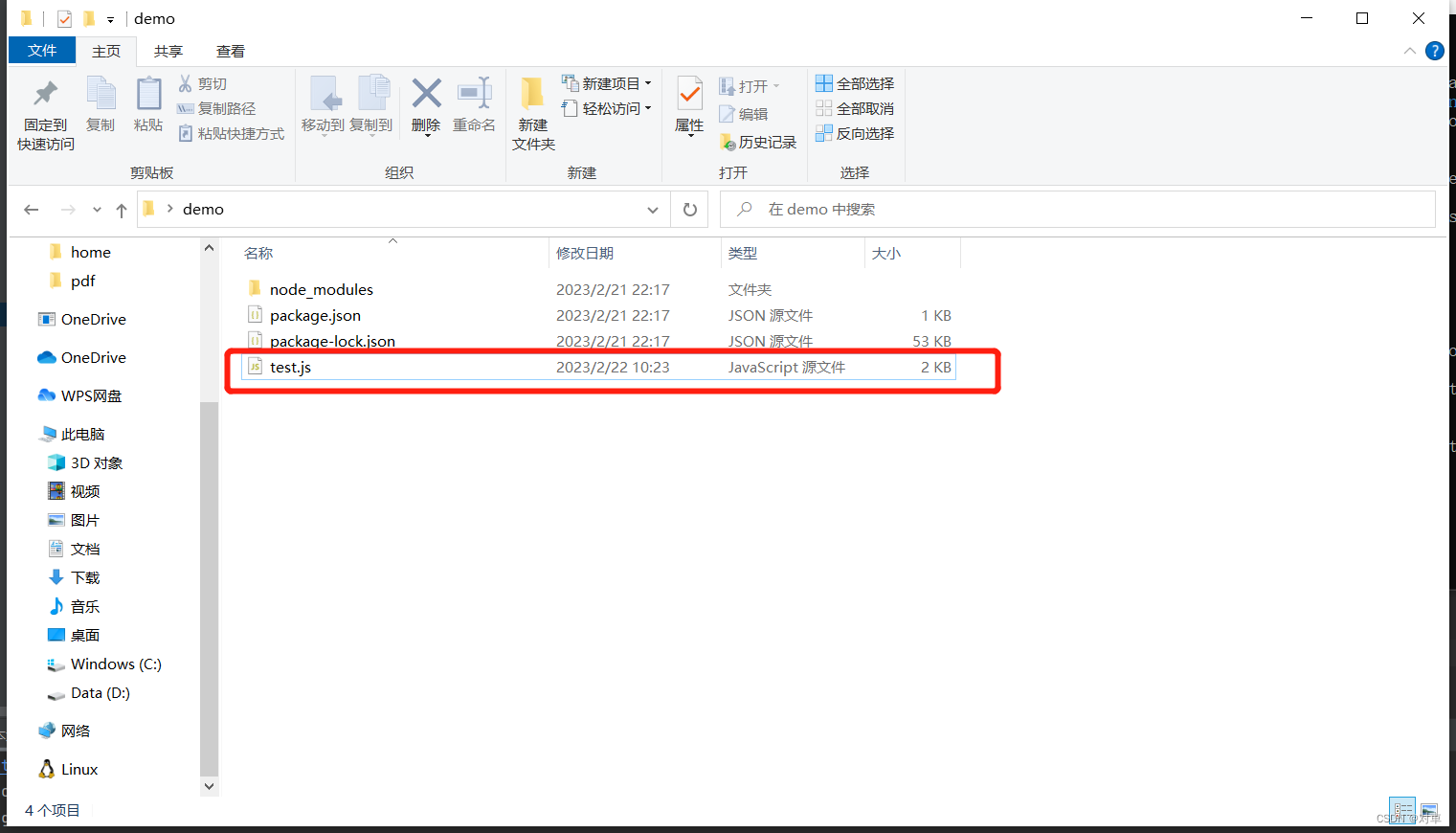  puppeteer PDF puppeteer pdf CSDN 